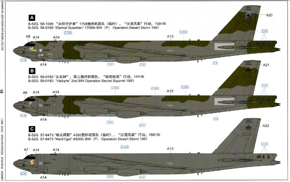 GWH 1/144 B-52G Remarks & Questions - Jet Modeling - ARC Discussion Forums